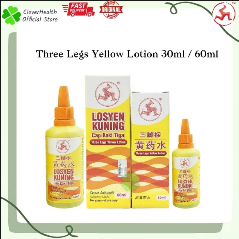 3 Legs Yellow Lotion 30ml / 60ml | Shopee Malaysia