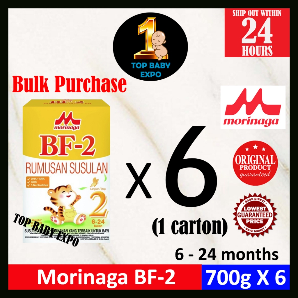 Morinaga BF-2 Milk Powder (700g X 6) Exp: 09/2026 (Newest Stock) | Shopee Malaysia