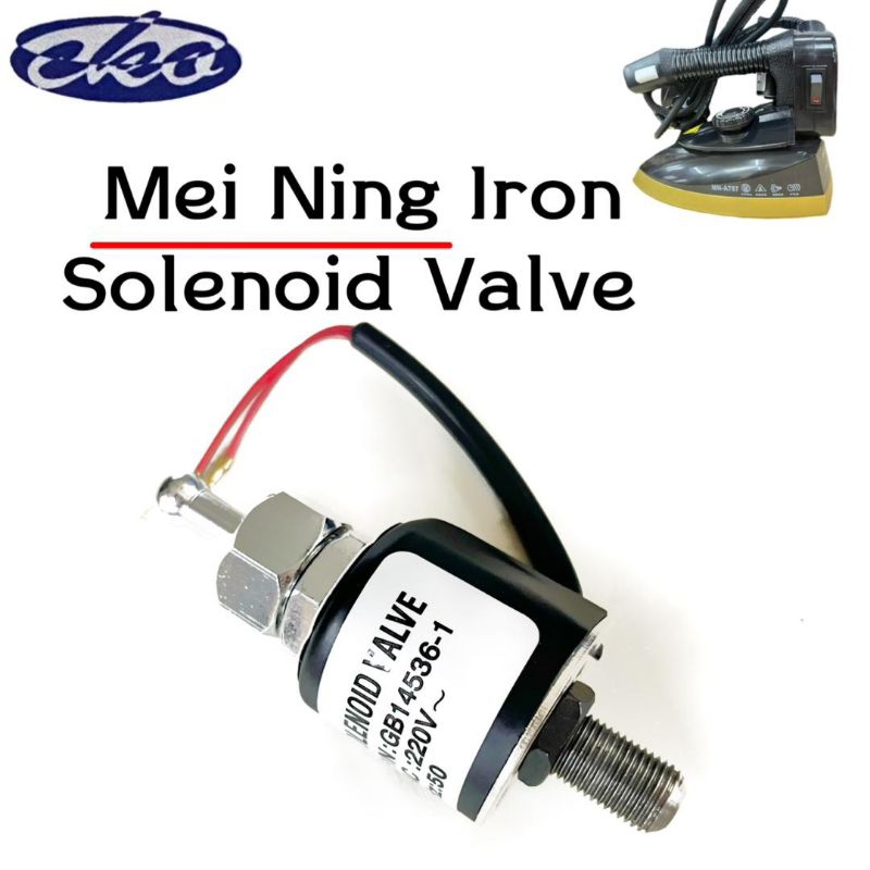 Solenoid Valve For Mei Ning Iron A787 / Solenoid valve Iron /Steam iron ...