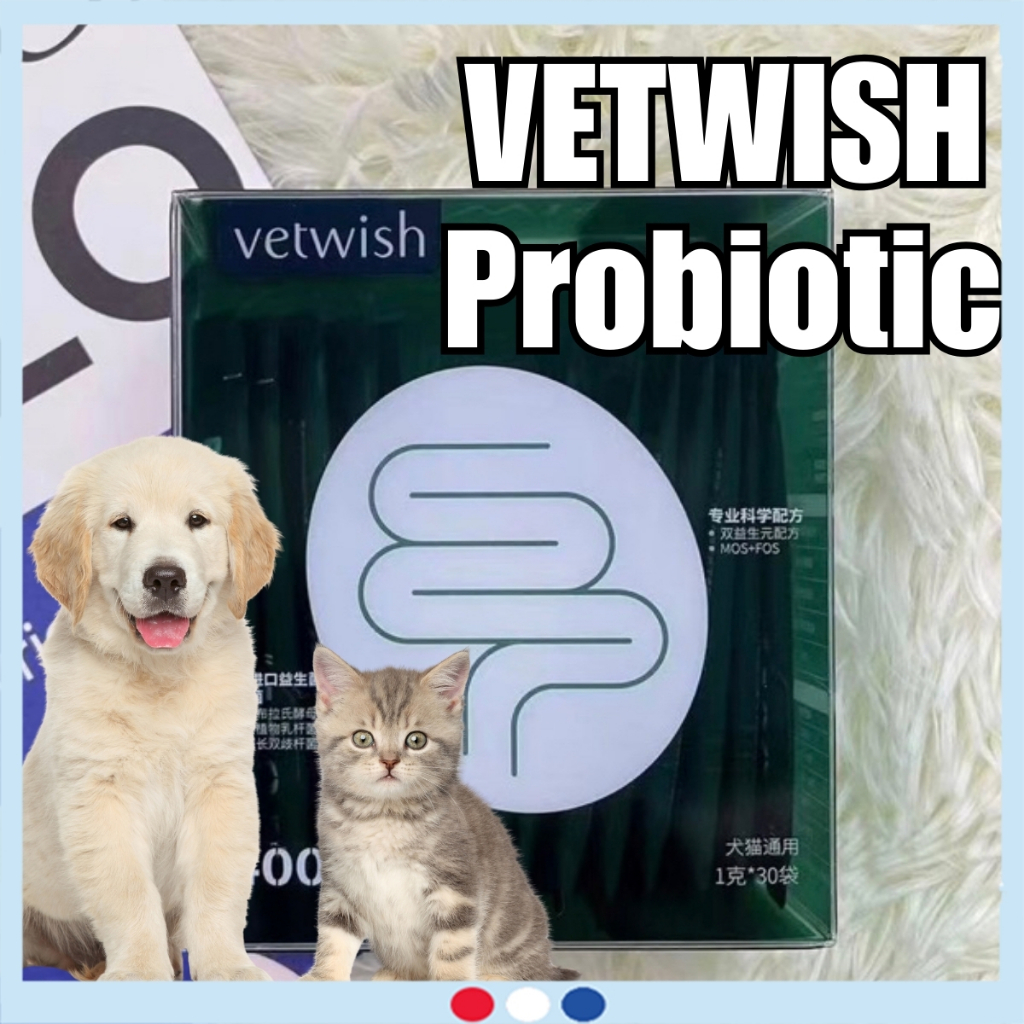 PETSEA VETWISH Probiotic Dog Probiotic Supplement Cat Probiotic Kucing 狗狗益生菌 Pet 猫咪益生菌 宠物益生菌 狗益生 ...