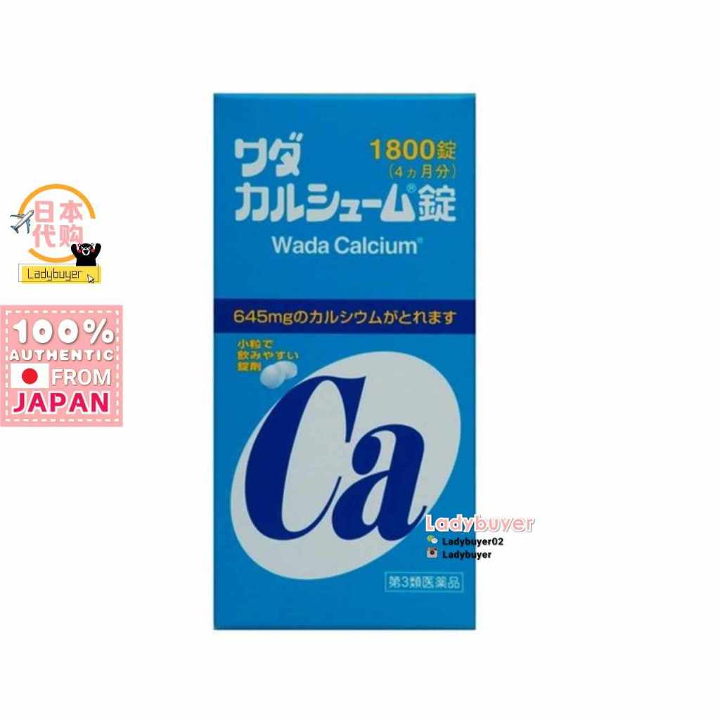 日本 和田 Wada 天然营养素钙片 Japan Wada Calcium Vitamin Supplement 1800Tablets ...