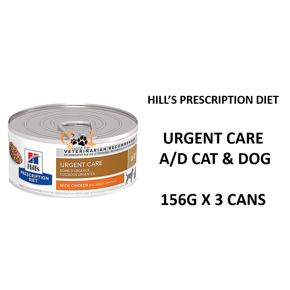 (EXP:07/2025) Hill's Prescription Diet a/d Urgent Care Canine/Feline 156g x 3 Canned Wet Food ...