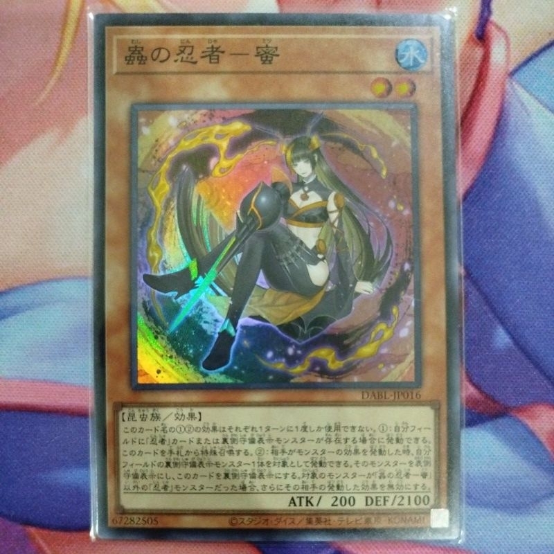 YUGIOH DABL-JP016 Insect Ninja Mitsu (SR) | Shopee Malaysia
