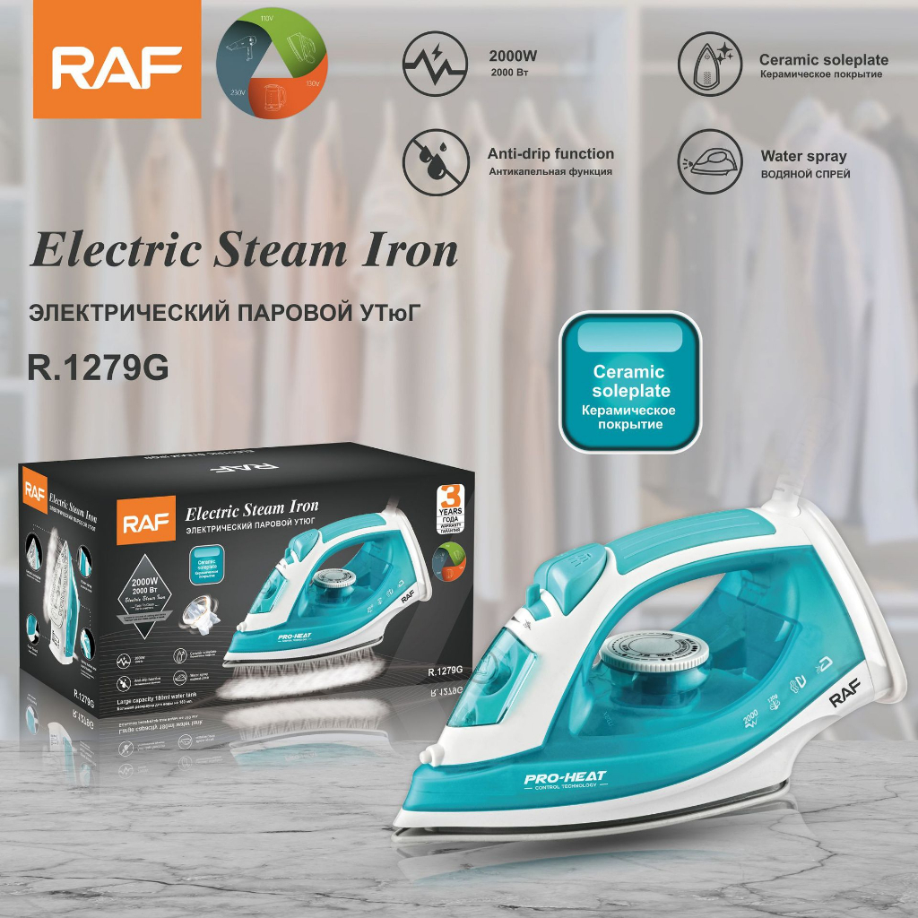 100% original, RAF R.1279G professional electric steam iron 2000W with ceramic soleplate ...