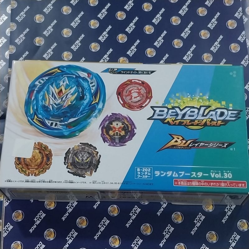 (Rare) DB/BU B-202 Prominence Knight (New in Box) Takara Tomy Beyblade ...