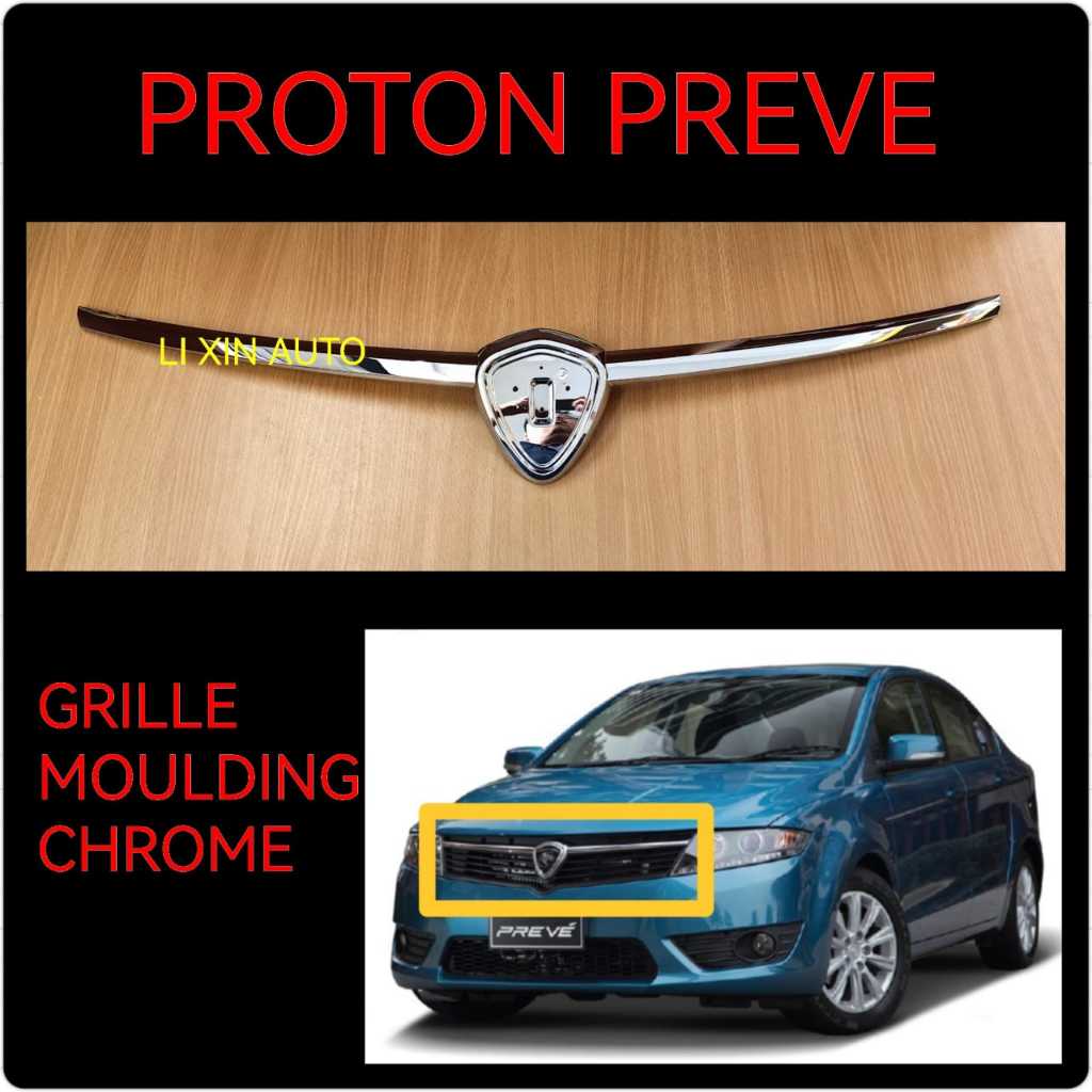 PROTON PREVE 2012 FRONT GRILLE MOULDING CHROME | Shopee Malaysia