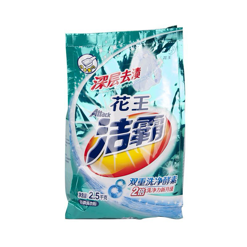 ATTACK Ultra Power Concentrate Detergent Powder- 2.5kg | Shopee Malaysia