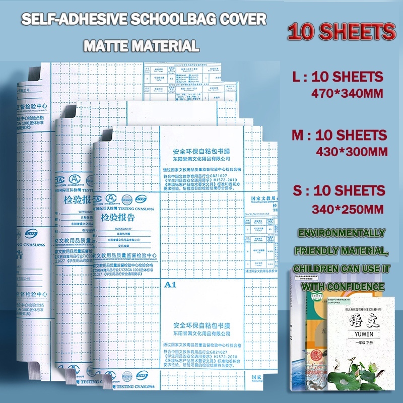 10 sheets Self-adhesive Book Wrapper transparent self-adhesive ...
