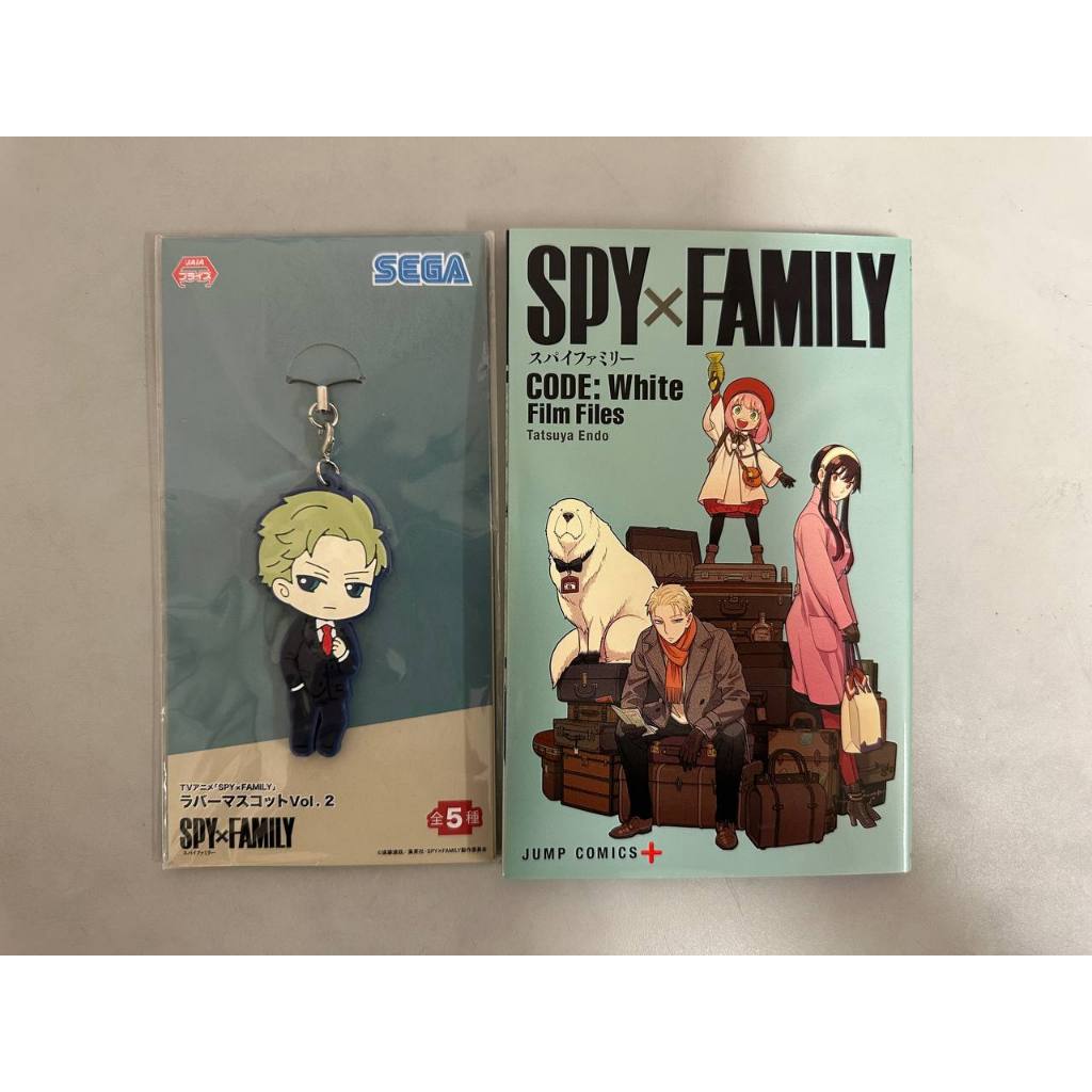 SPYXFAMILY CODE:WHITE FILM FILES COMICS/LOID FORGER KEYCHAIN ...