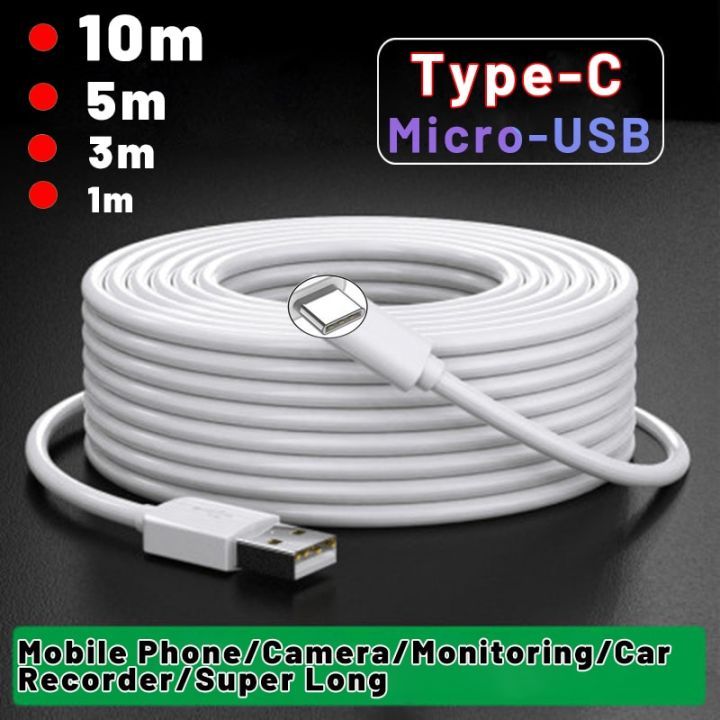 Long 2m 3m6m10m 13m Micro?Type-C USB Charger Cable: Ideal for CCTV, IP ...