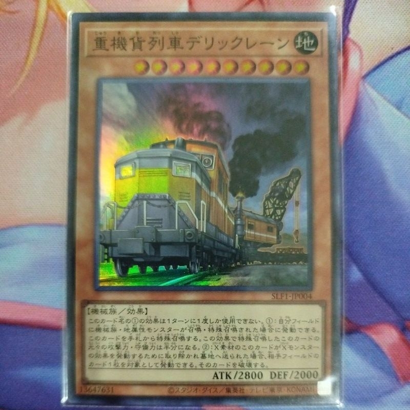 YUGIOH SLF1-JP004 Heavy Freight Train Derricrane (SR) | Shopee Malaysia