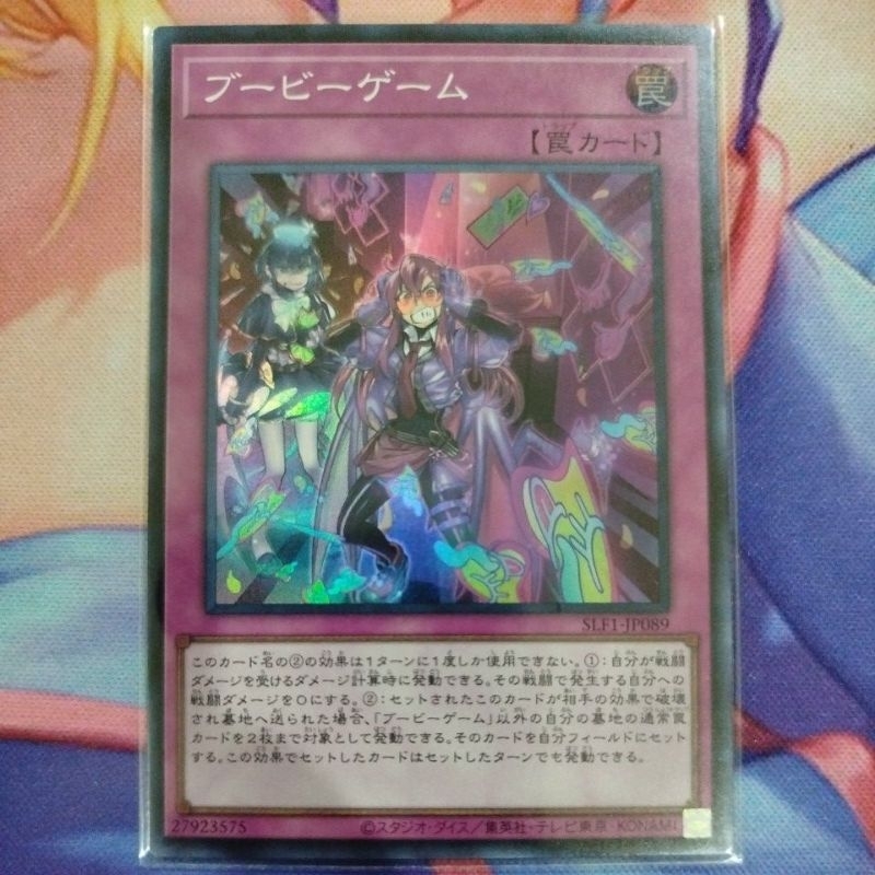YUGIOH SLF1-JP089 Boo-Boo Game (SR/N) | Shopee Malaysia