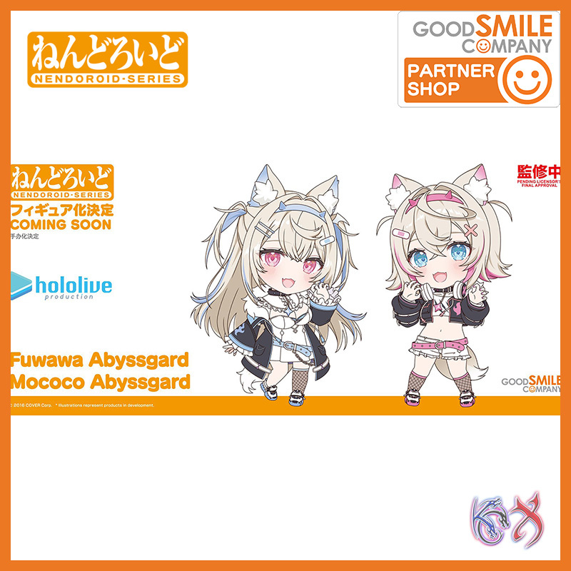 Nendoroid Fuwamoco Fuwawa Mococo Abyssgard Hololive (APO) | Shopee Malaysia