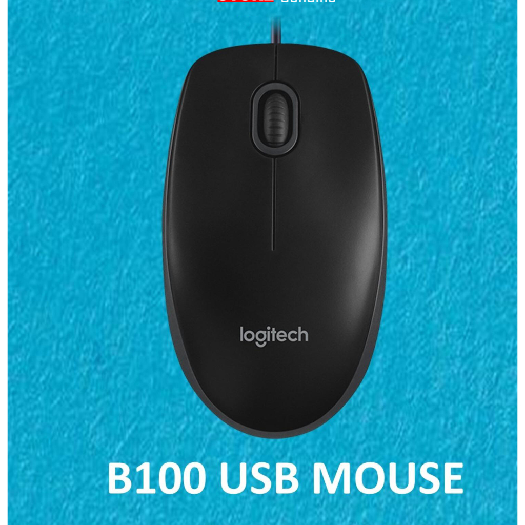 LOGITECH B100 USB WIRED MOUSE | Shopee Malaysia