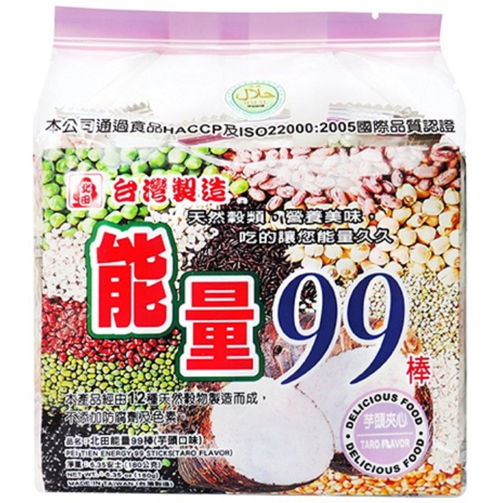 Pei Tien Energy 99 Sticks - Taro (150g) | Shopee Malaysia