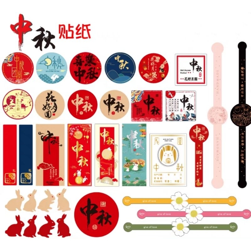 Mooncake Sticker Mooncake Packaging Mid Autumn Sticker Mid Autumn ...
