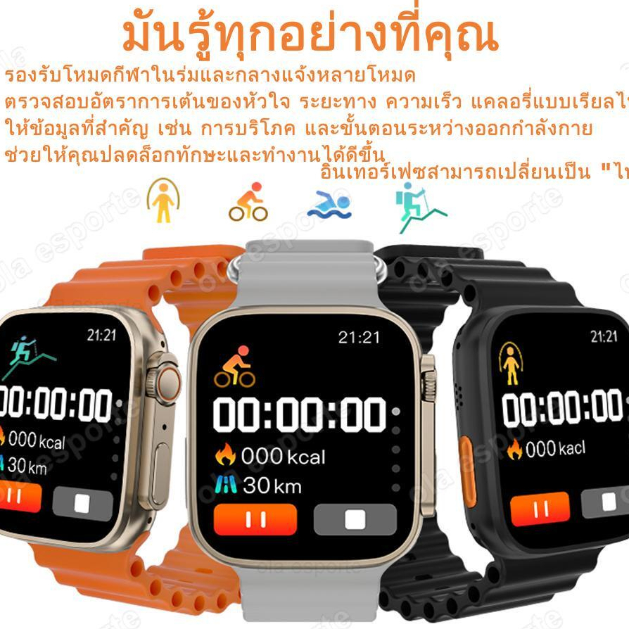Watch8 T900 Ultra smart Watch Series 8 Smartwatch Male Bluetooth Call ...