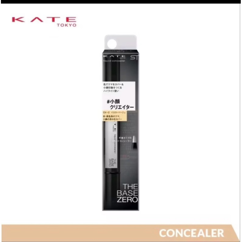 KATE(100%Authentic)LIQUID CONCEALER Ex-3 1.7g(Exp 02/2026) | Shopee ...