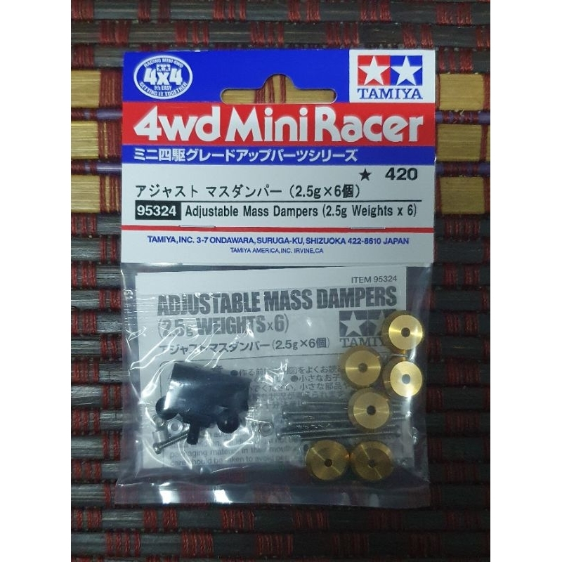 Tamiya Mini 4wd Racer Adjustable Mass Dampers (2.5g Weights x 6)(95324 ...