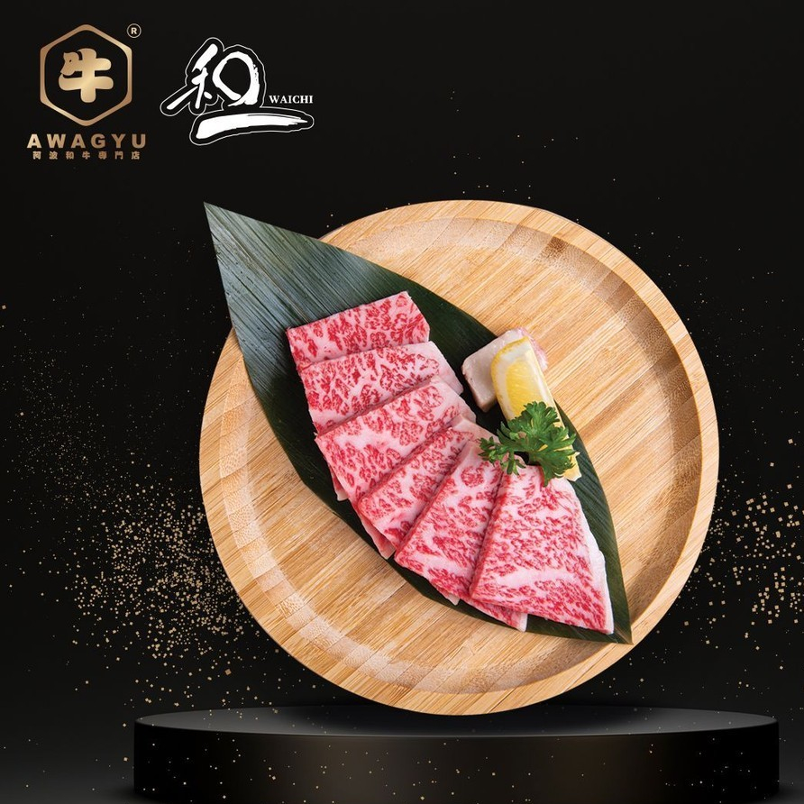 A5 Ichibo Yakiniku Japan wagyu Halal ±100gm/pack | Shopee Malaysia