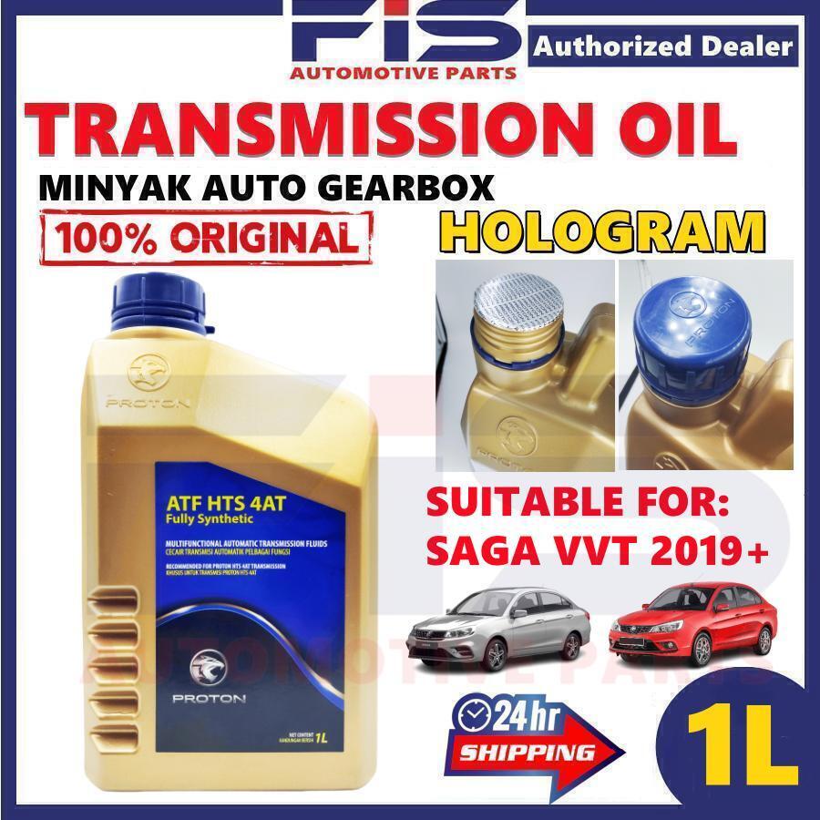 FIS Original Gear Oil ATF HTS 4AT Auto Transmission Fluid 1Liter Proton ...