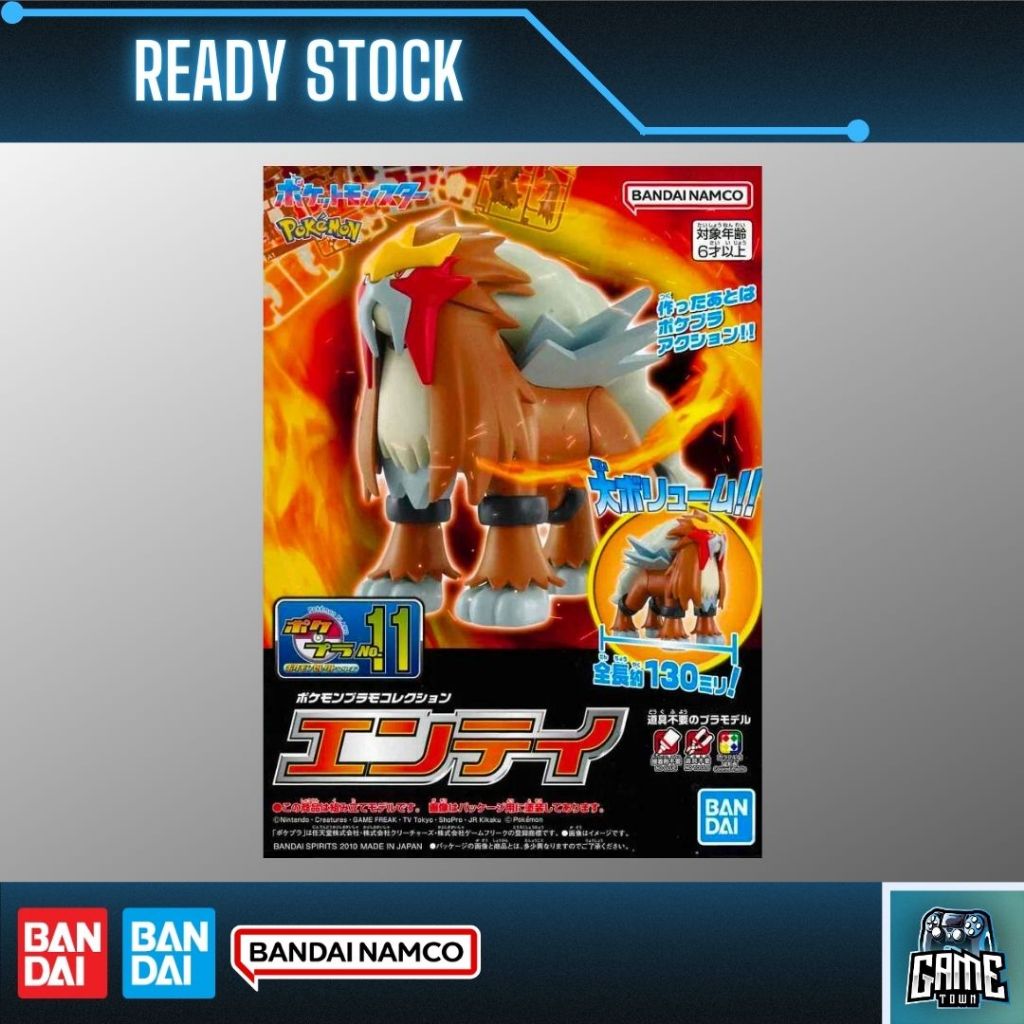 Bandai Pokemon Plamo Collection Select Series 11 Entei | Shopee Malaysia
