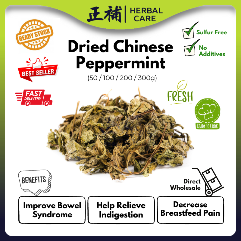 Dried Chinese Peppermint Leaves 薄荷叶 Daun Pudina Cina Kering Pepper Mint ...