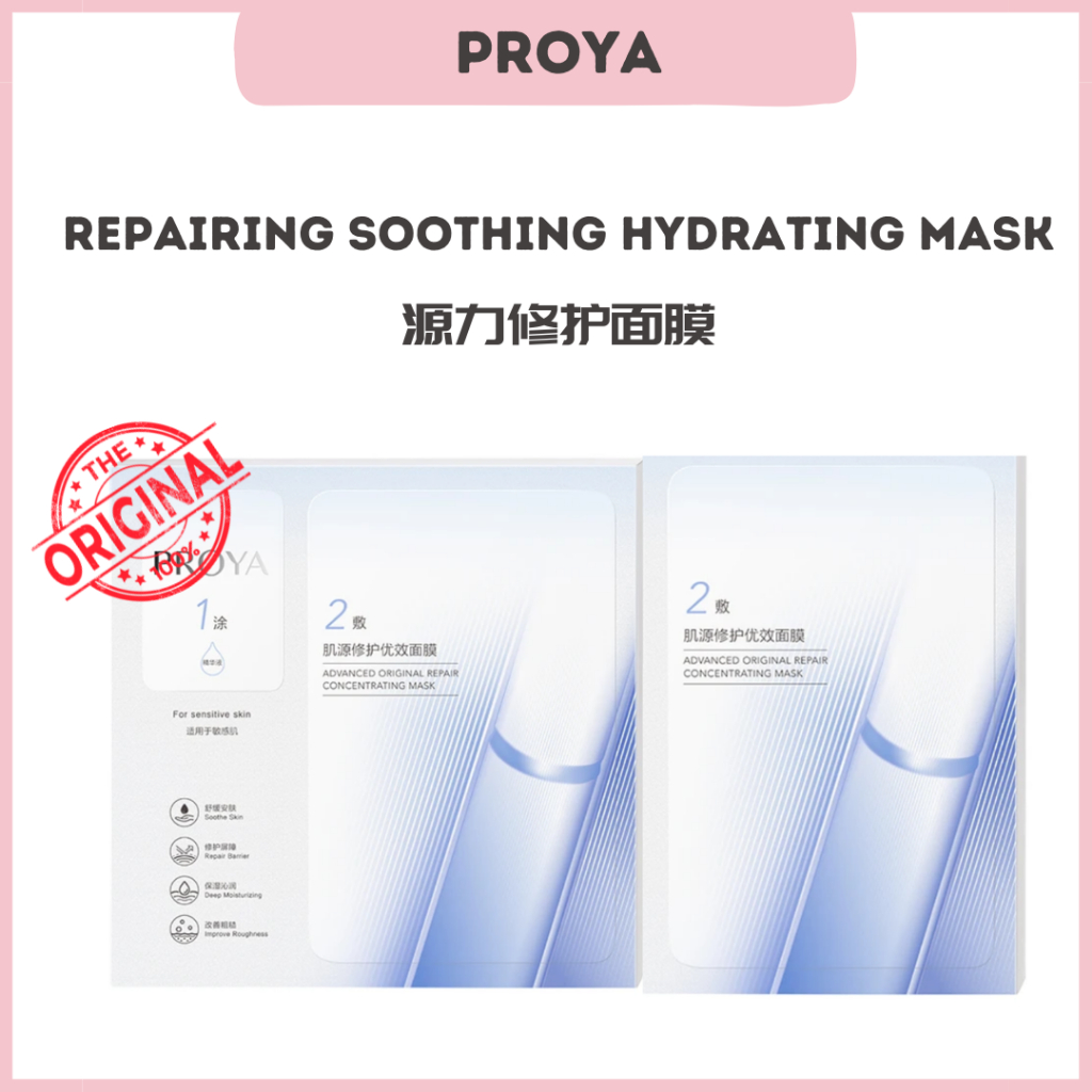 PROYA 珀莱雅源力面膜2.0舒缓保湿退红修护Proya Face Mask Skincare Soothing Hydrating Mask | Shopee Malaysia