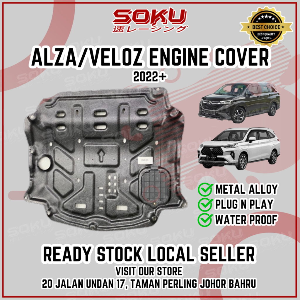 PERODUA ALZA TOYOTA VELOZ METAL ENGINE COVER BOTTOM BELLY PAN METAL ...