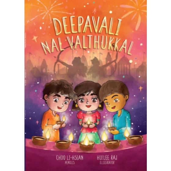 Siri Perayaan: Deepavali Nal Valthukkal （Penulis : Choo Li-Hsian ISBN ...
