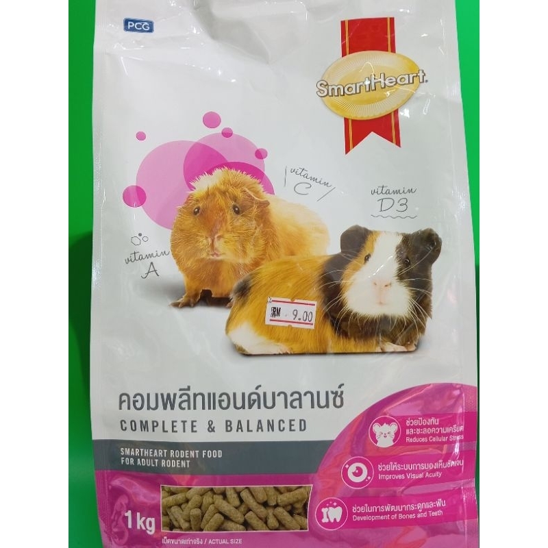 SMARTHEART RODENT FOOD PACK ORIGINAL 1KG | Shopee Malaysia