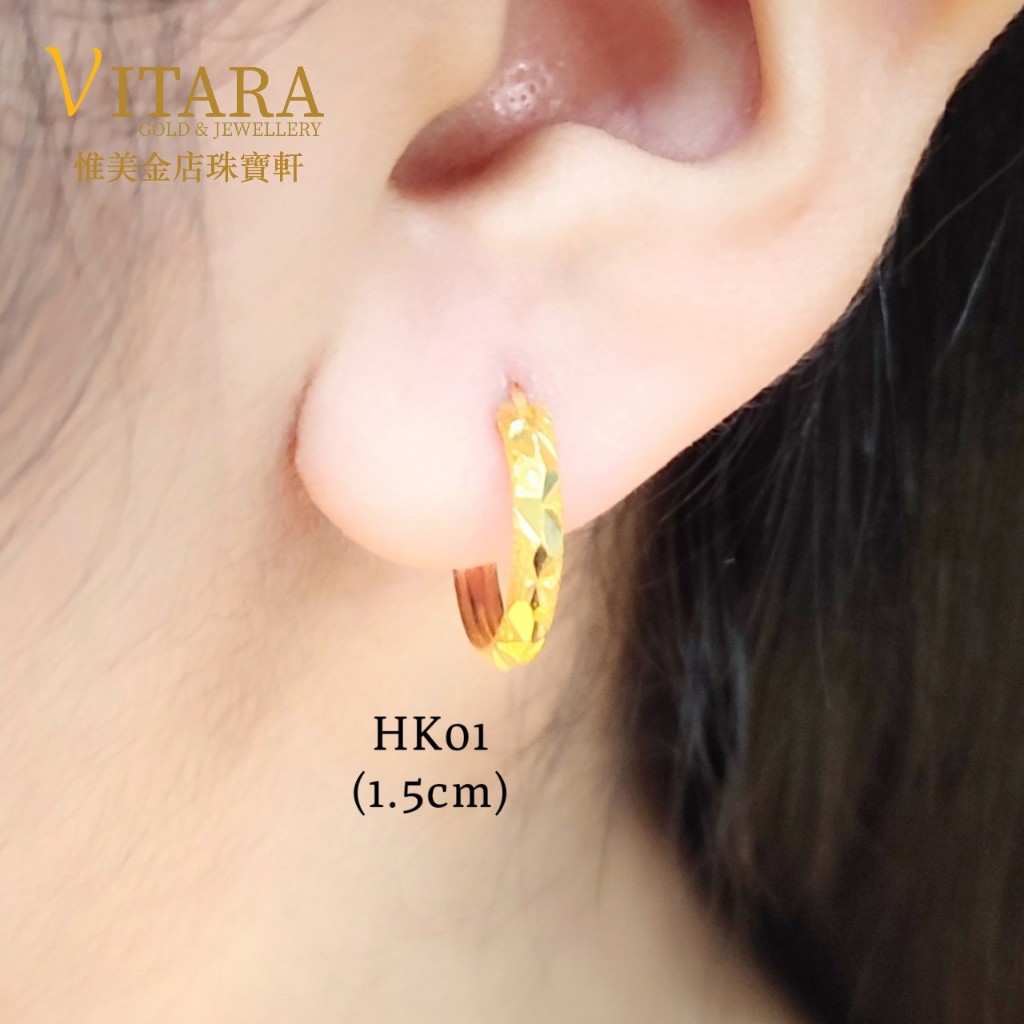 Emas 916 Subang / Anting-anting | Gold 916 Hoop Earring - HK01/ HC02 ...