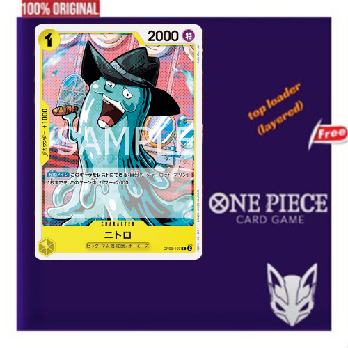 ORIGINAL 4x cards playset deck Nitro Character OP08-107 C optcg one ...