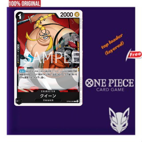 ORIGINAL 4x cards playset deck Queen Character OP08-080 R optcg one ...