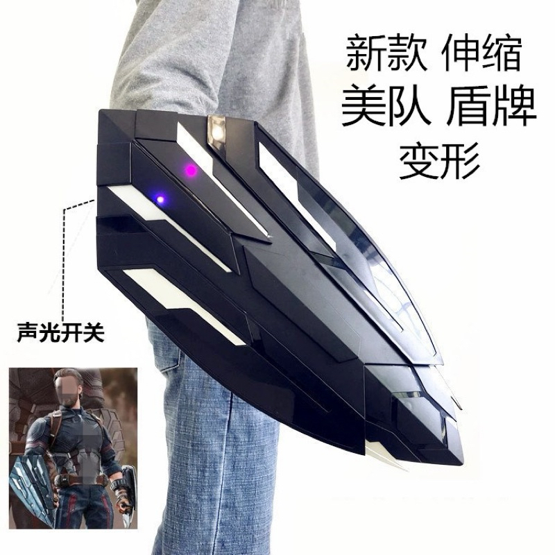Captain America Shield Claw Shield Luminous Deformation Telescopic ...