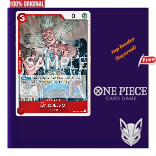 ORIGINAL 4x cards playset deck Dr.Hiriluk Character OP08-016 R optcg ...