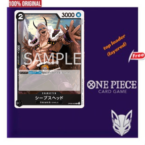 ORIGINAL 4x cards playset deck Sheepshead Character OP08-083 UC optcg one piece card | Shopee ...
