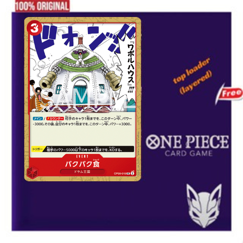 ORIGINAL 4x cards playset deck Munch-Munch Mutation Event OP08-019 UC optcg one piece card ...