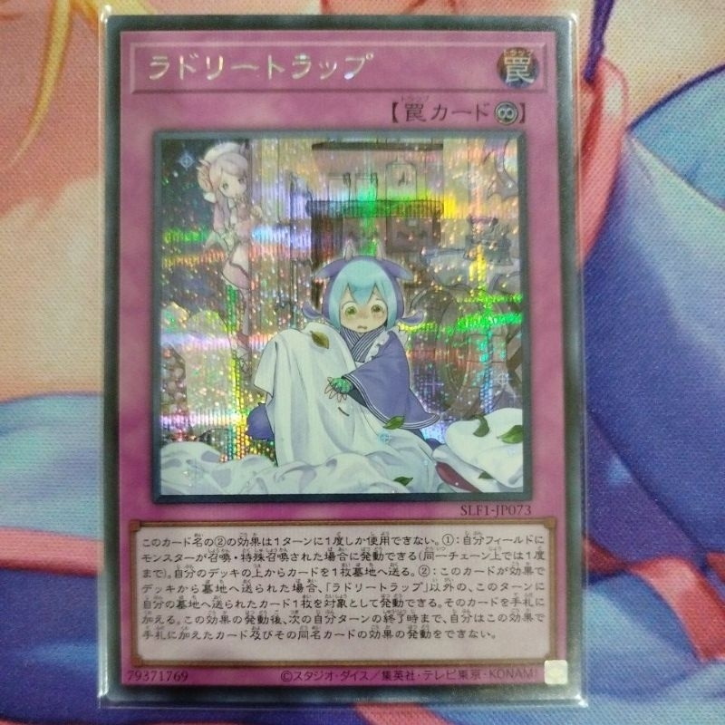 YUGIOH SLF1-JP073 Laundry Trap (SER) | Shopee Malaysia