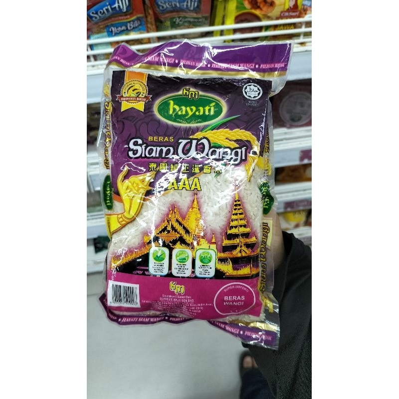 HAYATI SIAM WANGI RICE PURPLE 500G / BERAS SIAM WANGI AAA HAYATI ...