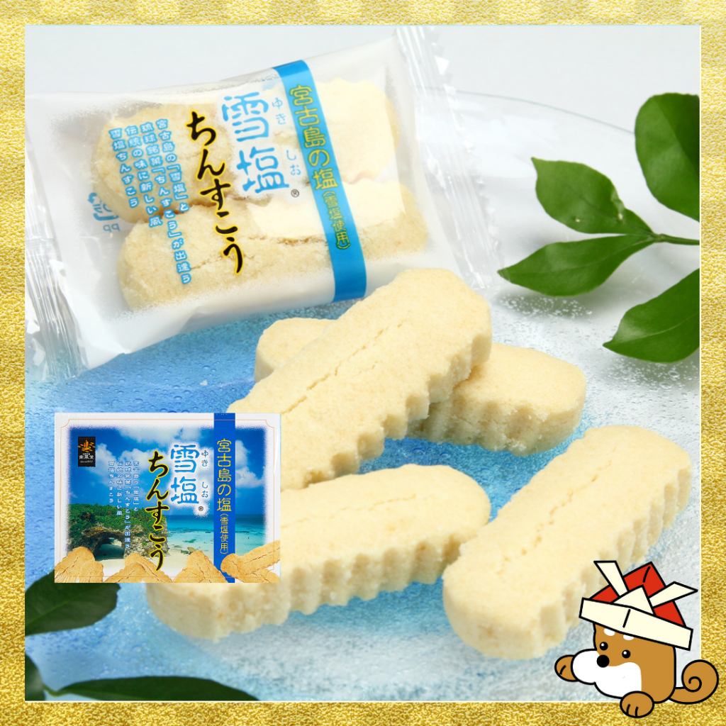 Yukishio Chinsuko 24/48pcs 【Direct from Japan】 | Shopee Malaysia