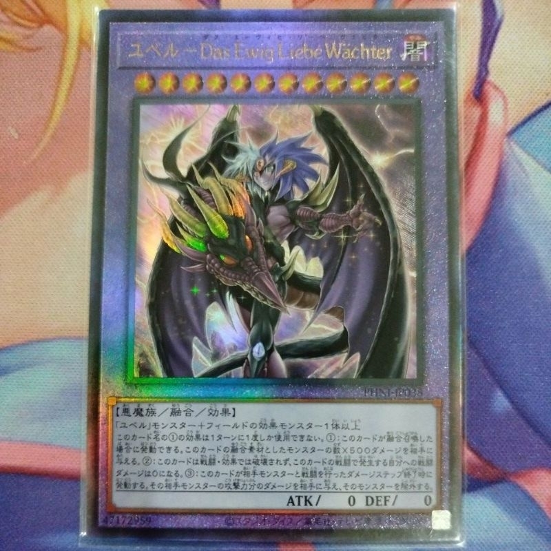 YUGIOH PHNI-JP038 Yubel - The Loving Defender Forever (UR/UTR) | Shopee Malaysia