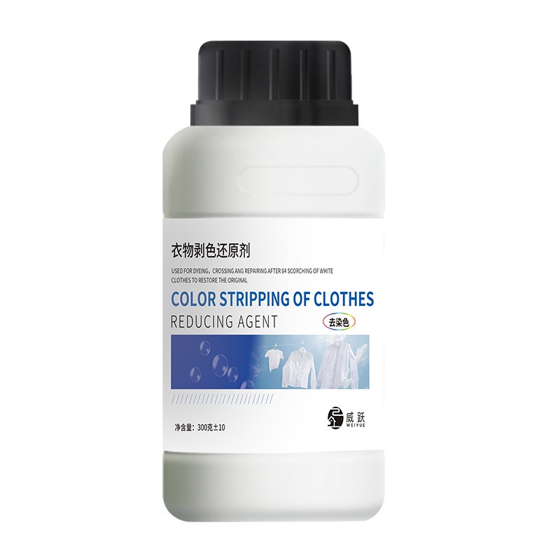 衣服剥色还原剂衣物染色串色除去剂#Color Remover and Restorer for Clothes, Fabric Dyeing ...