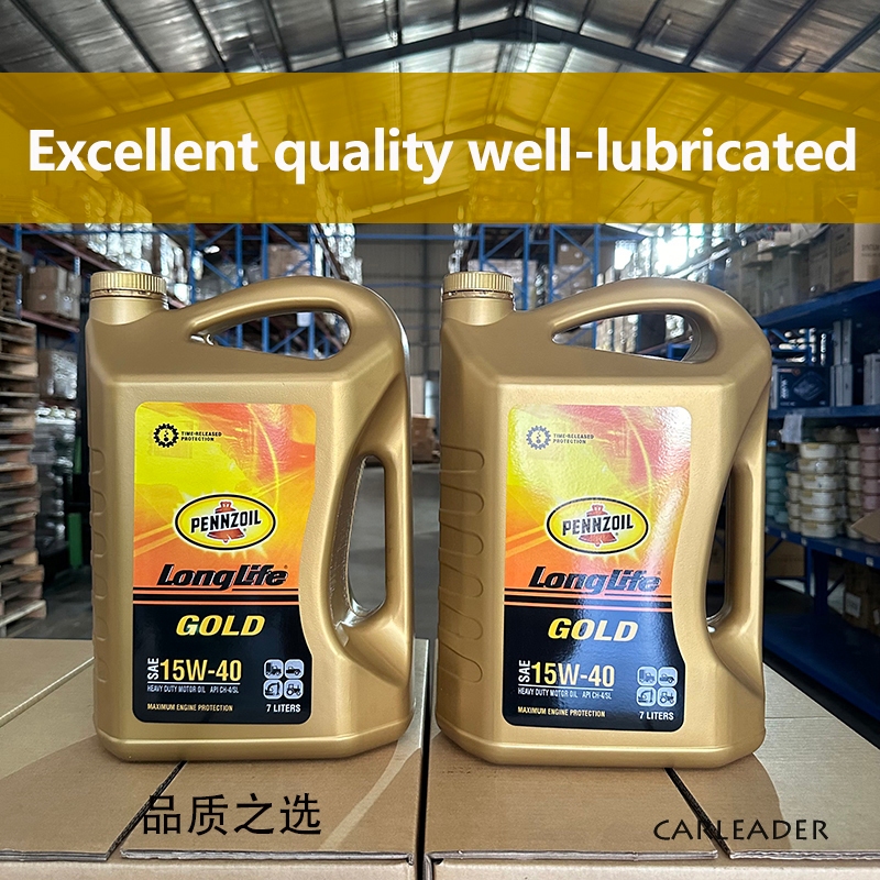 PENNZOIL 15W40 7 LITER heavy vehicle oil Diesel gasoline engine General ...