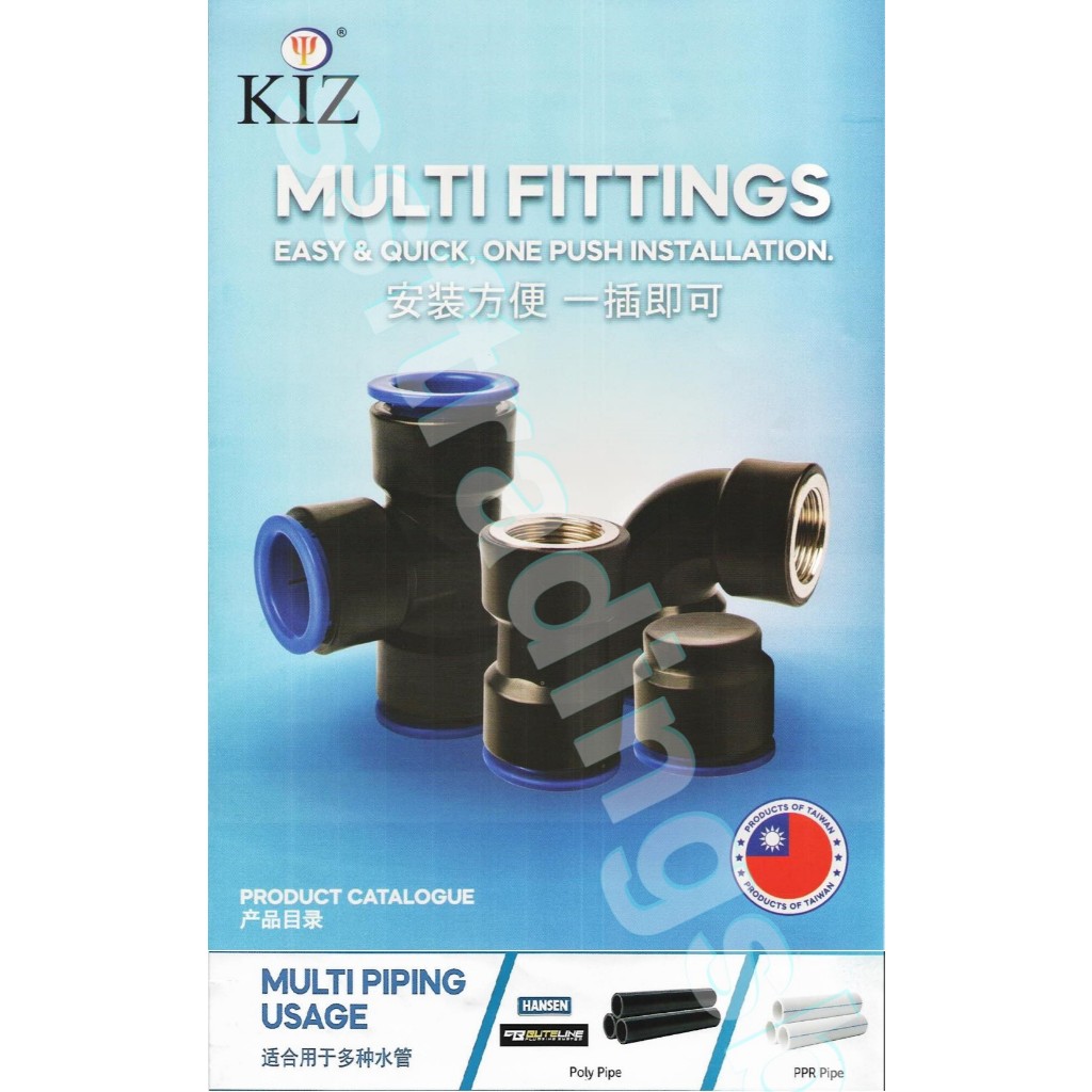 KIZ MULTI FITTINGS FOR POLY BUTELINE HANSEN PPR PIPE / POLY FITTINGS ...