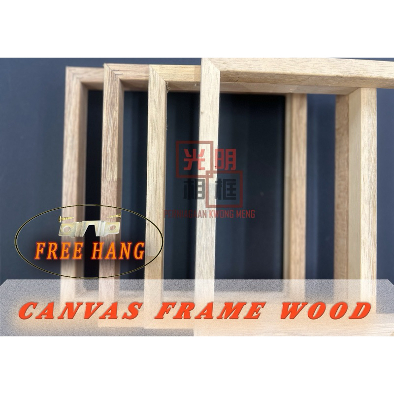 Canvas Frame Kayu Wood 木制框架 相框 实木 油画框 | Shopee Malaysia
