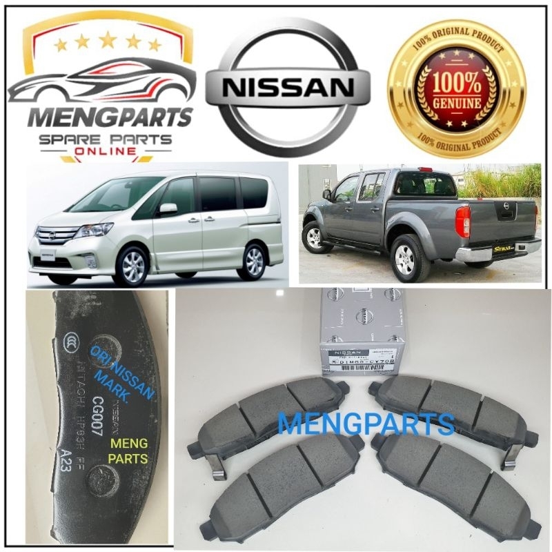 ORIGINAL NISSAN NAVARA D40T 4WD & SERENA C26 FRONT DISC BRAKE PAD ...
