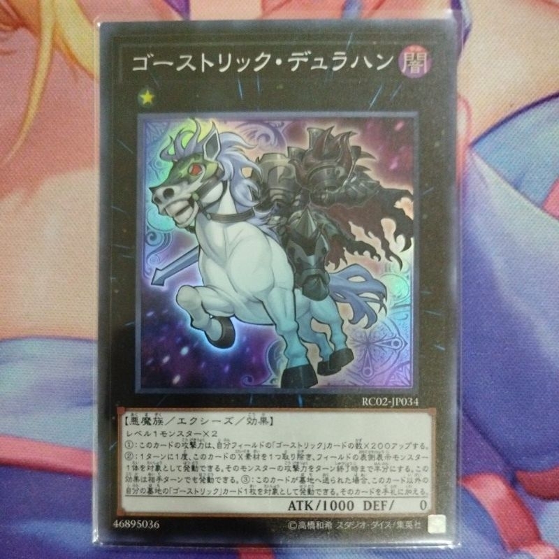YUGIOH RC02-JP034 Ghostrick Dullahan (SR) | Shopee Malaysia