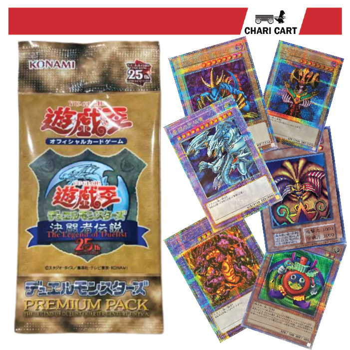Yu Gi Oh OCG 25th Premium pack Legend of Duelist QUARTER CENTURY EDITION PACK | Shopee Malaysia