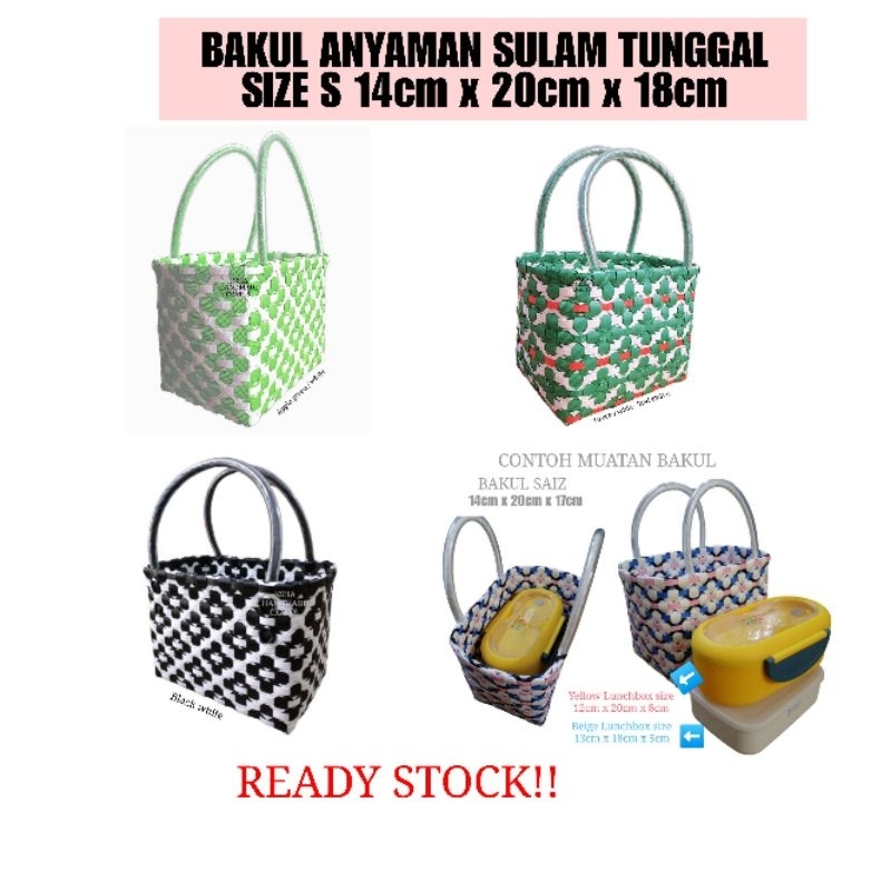 READY STOCK!! BAKUL ANYAMAN SULAM TUNGGAL S SIZE 14cm x 20cm x18cm ...